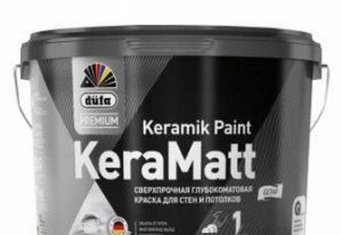 Краска Düfa Premium KeraMatt 9л интерьерная белая