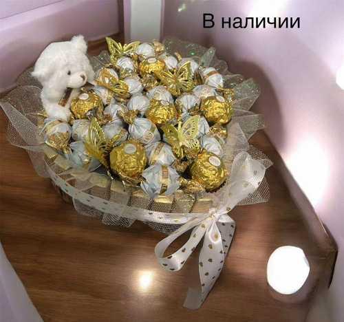 Сладкий подарок к 14 февраля в наличии