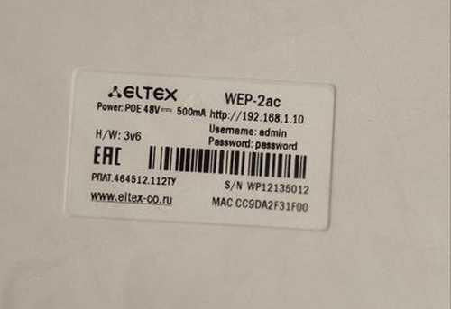 Eltex Wep-2ac