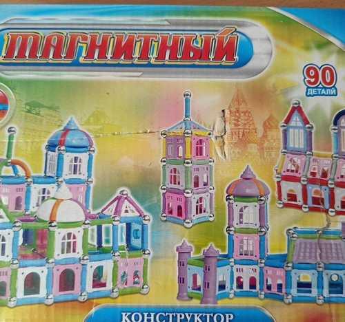 Магнитный конструктор шарики