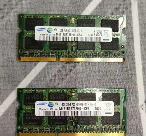 Оперативная память ddr3 4 gb