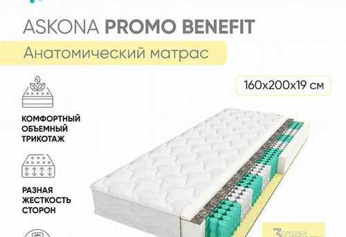 Матрас Askona Benefit 160/200