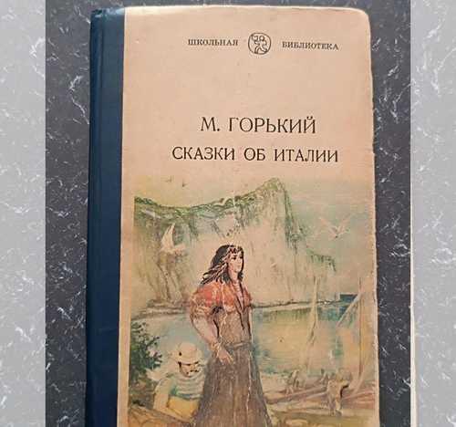 Книги СССР