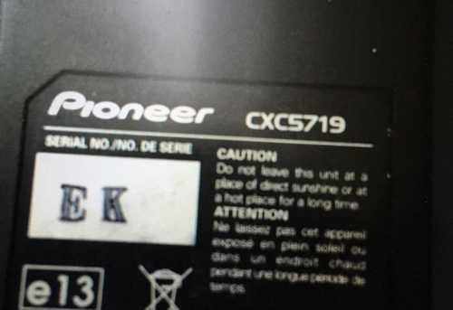 Pioner CXC 5719