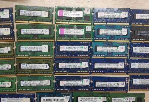 DDR3 Sodimm 2гб 1066/1333/1600 Mhz 1.5V