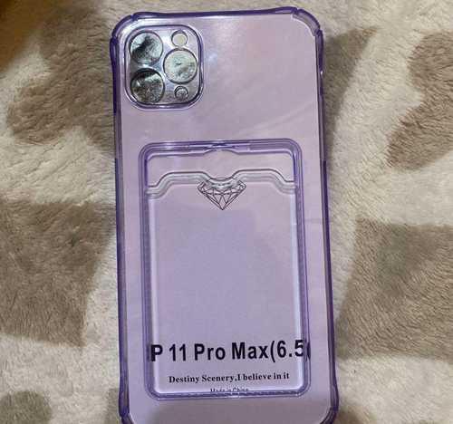 Чехол на iPhone 11 prp Max