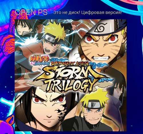 Naruto shippuden: Ultimate Ninja storm T ps4 и ps5