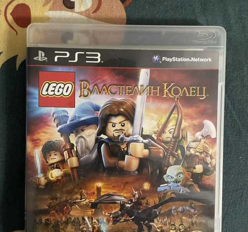 Lego лего властелин колец ps3
