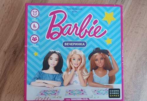 Настольная игра Cosmodrome Barbie. Вечеринка