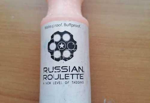Маркер-Сквизер russian roulette.17mm