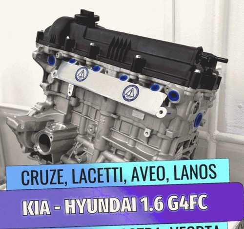 Двигатель Kia 1.6 G4FC. Двигатель Hyundai 1.6 G4FC