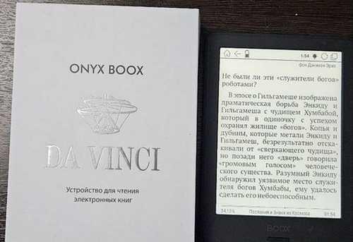 Электронная книга onyx boox Da Vinci, 6"