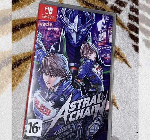 Astral chain