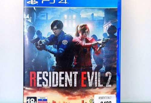 Игра Resident Evil 2 для Playstation 4 PS4 / Обмен