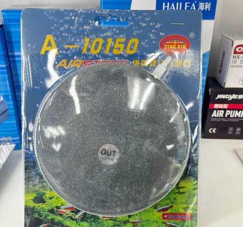 Распылитель воздуха DK-150