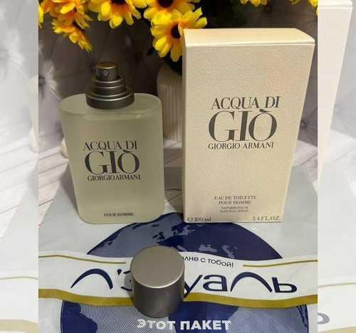 Giorgio Armani Acqua di Gio