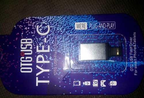 Продам переходник к флешке OTG USB