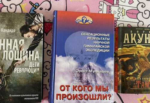 Книги в одни руки