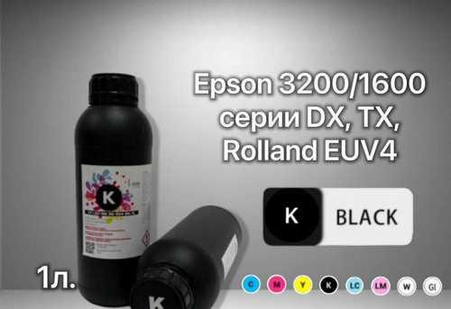 Уф чернила для Epson DX (1л.)