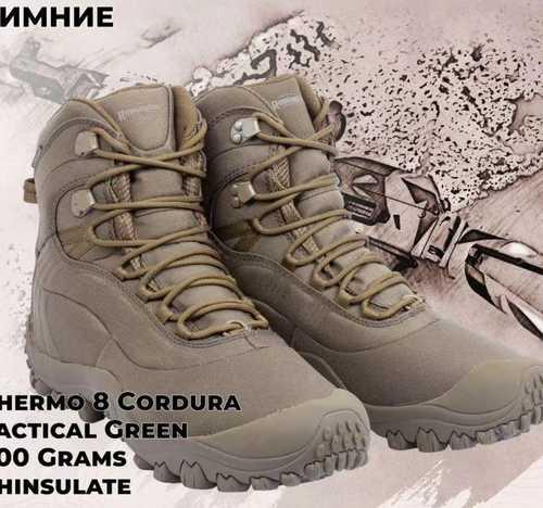 Ботинки зимние Remington Boots Thermo 8 Cordura