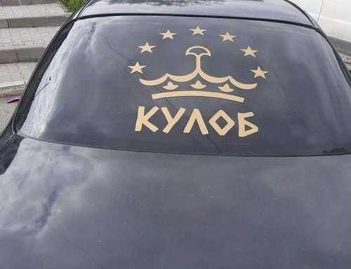 Наклейка на авто герб Таджикистана под заказ