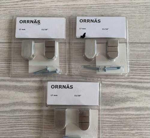Мебельные ручки IKEA orrnas