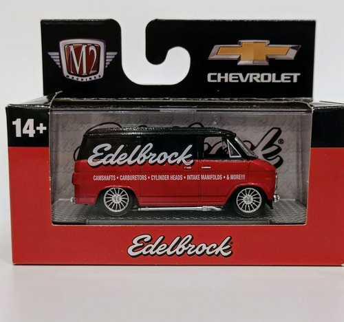 Модель 1971 Chevrolet Van G10 Edelbrock M2 1:64