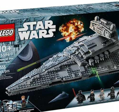 Lego Star Wars 75394 - Имперский звездный разрушит