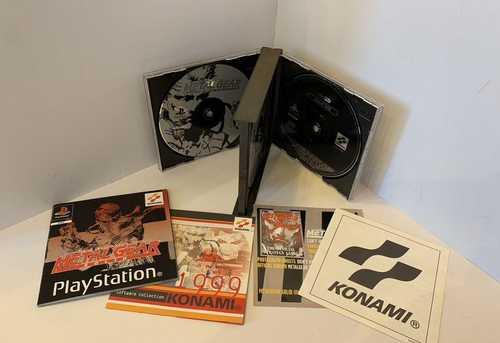 Metal Gear Solid - PlayStation 1