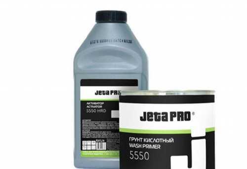 Кислотный грунт jeta PRO 5550 (0,4л+0,4л) 1:1