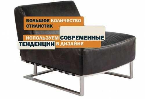 Одноместное дизайнерское кресло-дизайнерский диван