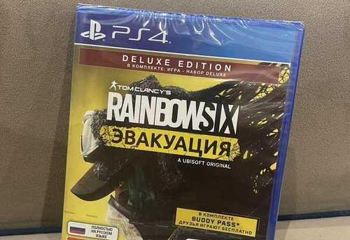 Rainbow Six Extraction Эвакуция PS4 новый