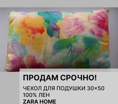 Декоративная подушка 30х50см, zara home