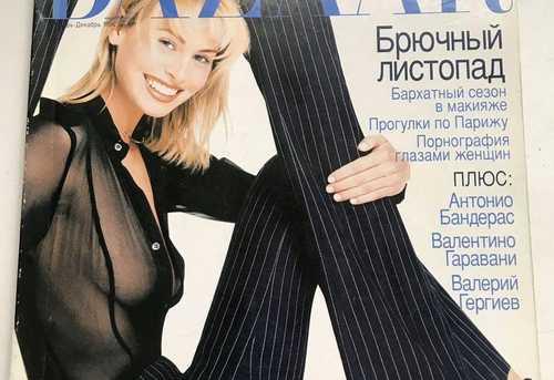 Журнал "Harper's Bazar" 11/12 1996