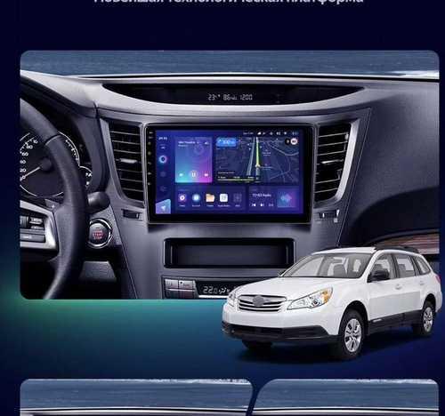 Магнитола android subaru outback legacy