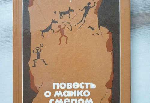 Книги из СССР