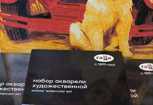 Набор акварели Гамма 36 цветов