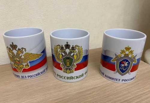 Кpужки (чашки) с сиволикой силовых ведомств России