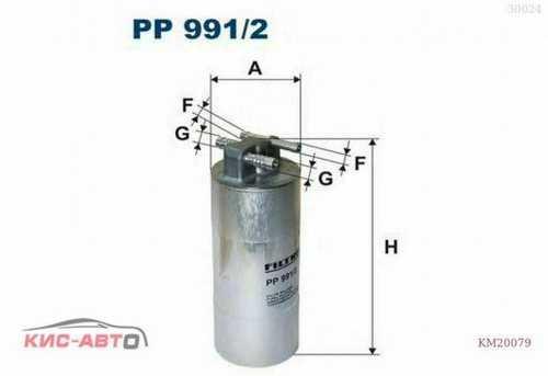 Фильтр топливный filtron C6