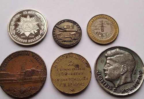 Медали жетоны сувенирные монеты
