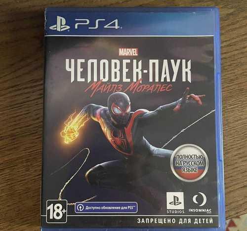 Человек паук майлз моралес ps4