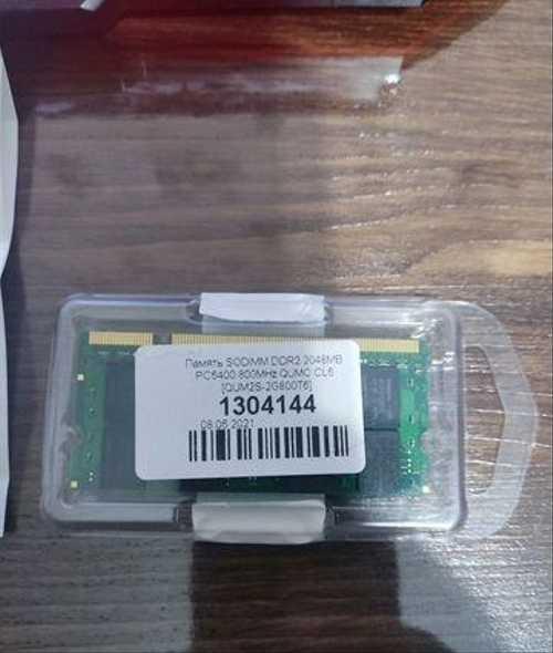 Оперативная память ddr2 2gb PC6400 для ноутбука