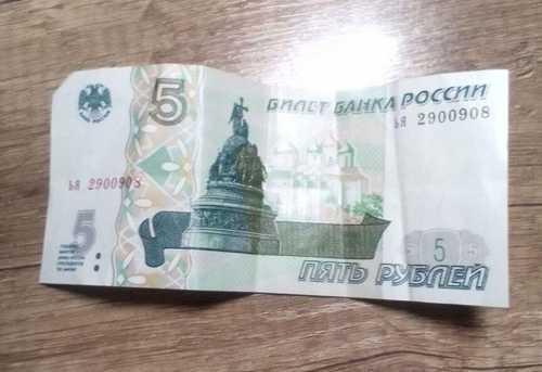Купюра 5 рублей номиналом ья