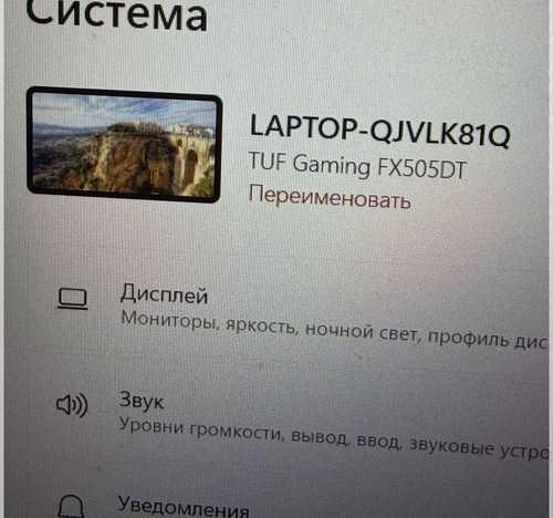 15.6" ASUS TUF Gaming FX505D, Ryzen 5, RAM 8ГБ, 1128 ГБ, GeForce GTX 1650 4 ГБ