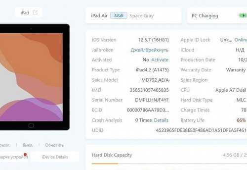 Apple iPad Air 9.7 WF+Cellular 32GB Space
