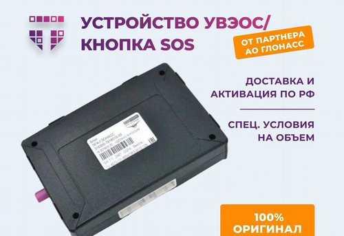 Эра глонасс нива, кнопка SOS