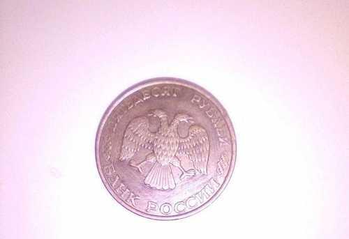 Монеты 50р.1993г