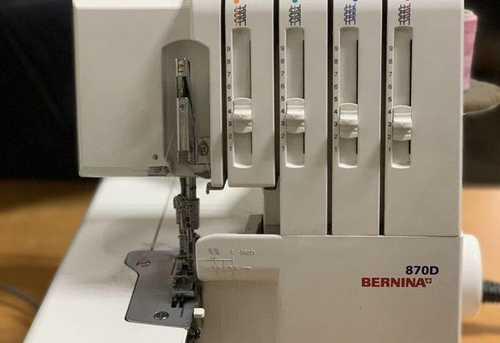 Оверлок Bernina 870D