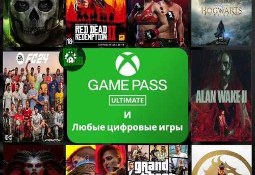 Заказ цифровых игр + подписка xbox game pass