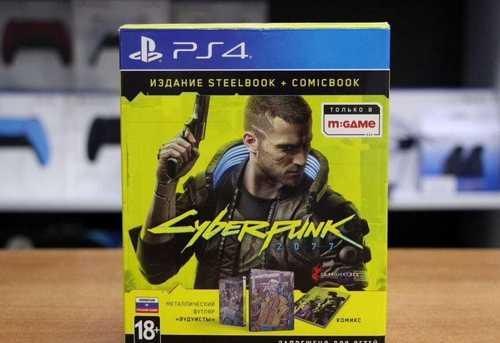 Cyberpunk 2077 Steelbook+comicbook (PS4, рус, бу)